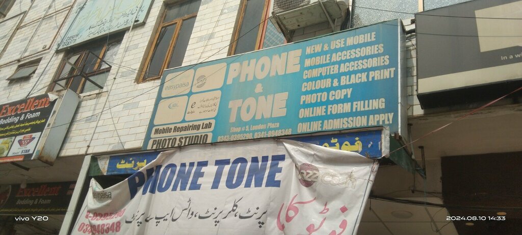Tıbbi laboratuvarlar Phone Tune, Islamabad, foto