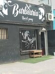 Mercado (Luanda, Rua de Panamá), pazarlar ve çarşılar  Loanda'dan