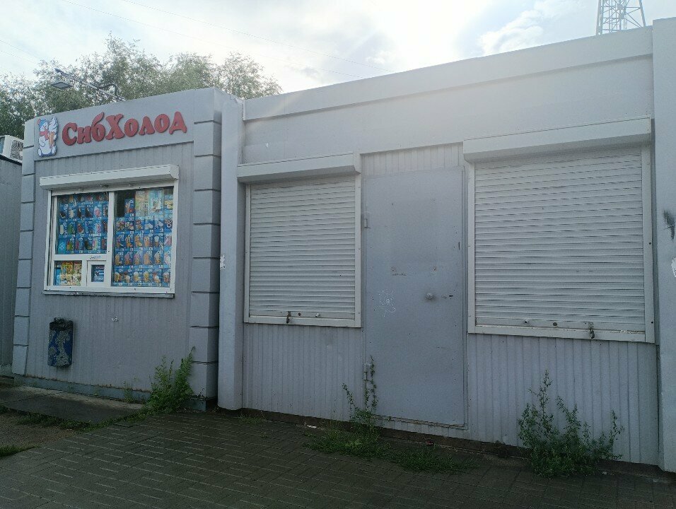 Süt ürünleri satış mağazaları Молочные продукты, Omsk, foto