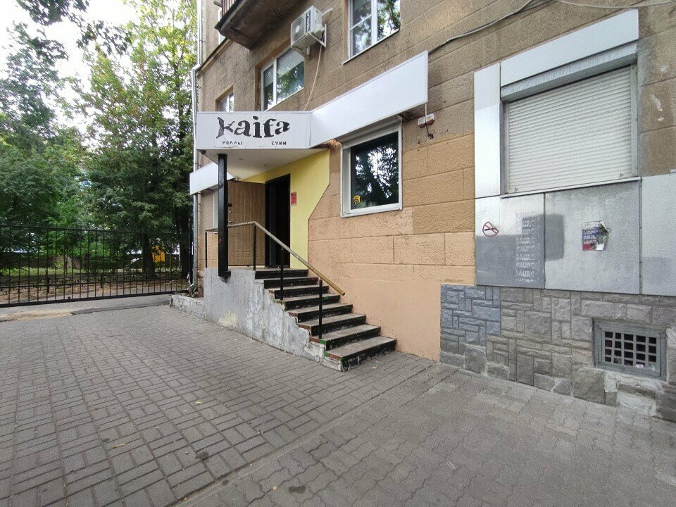 Suşi restoranı Kaifa, Voronej, foto