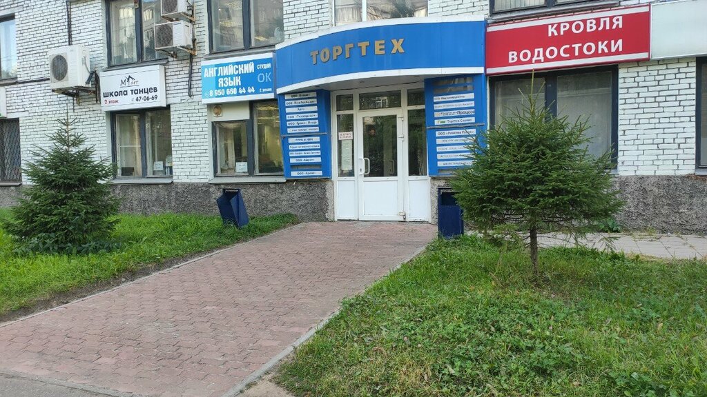 Cam balkon hizmetleri Focus, Arhangelsk, foto