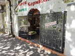 Кормилица (Anapskoye Highway No:13), manavlar  Novorossiysk'ten