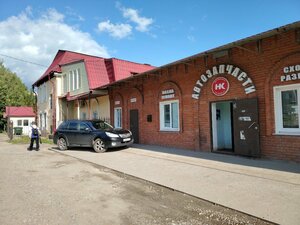 Shinomontazh (Grazhdanskaya Street No:85А), otomobil servisi  Cheboksary'den