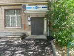 Севергазбанк (Parkhomenko Street No:27), atm'ler  Volgograd'dan
