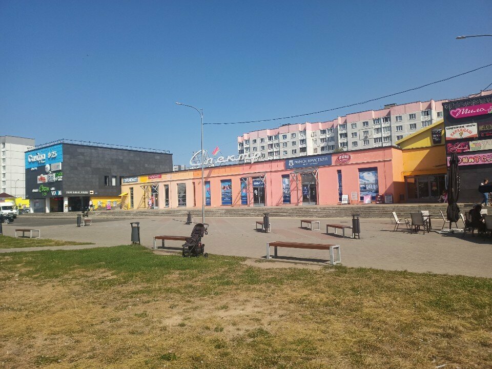 Ev eşyası mağazaları Tri tceny, Bobruisk, foto