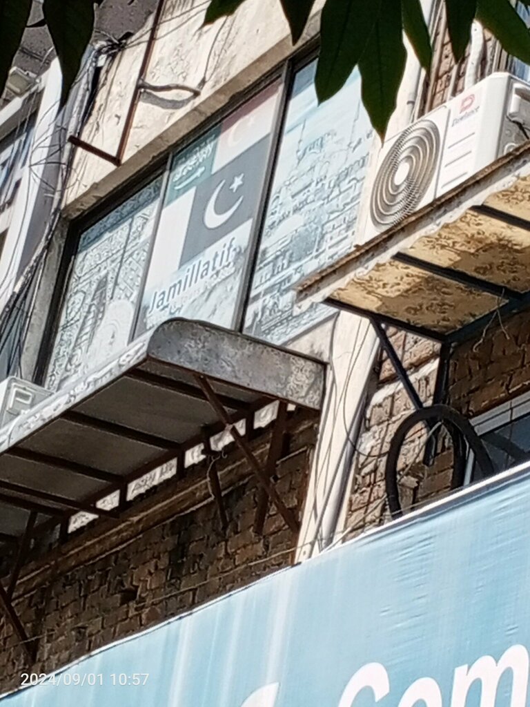 Seyahat acenteleri Jamillatif, Islamabad, foto
