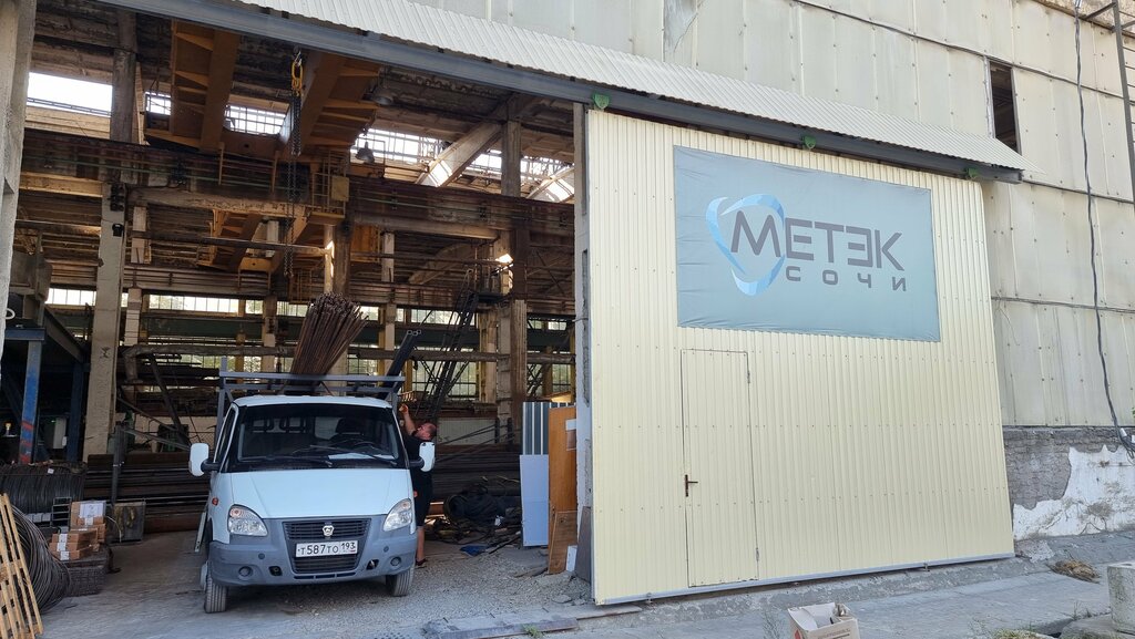 Hadde metal üretim ve satışı Метэк, Soçi, foto