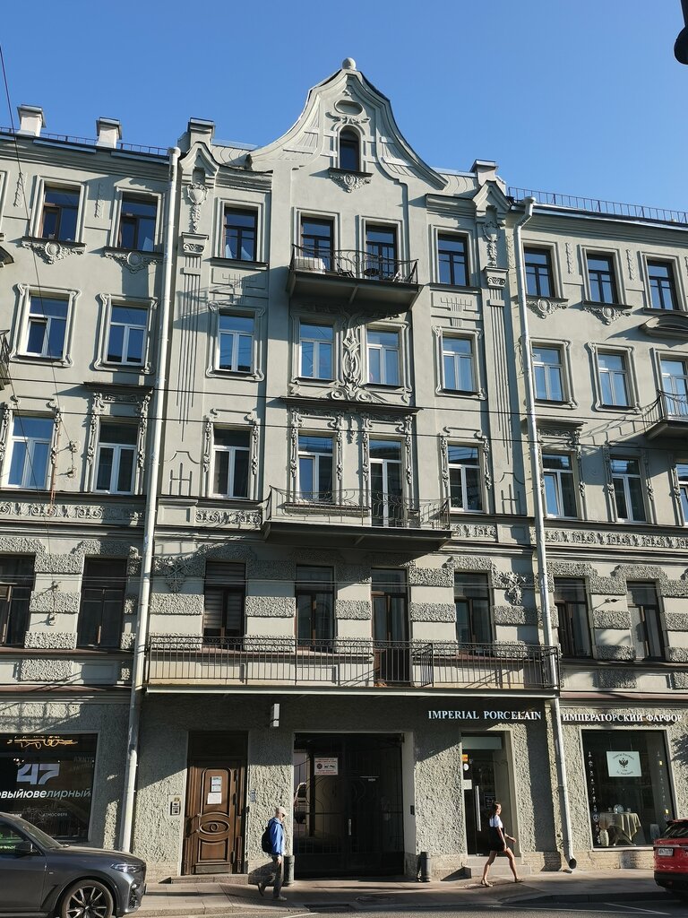 Turistik yerler Доходный дом М.С. Мазуровой, Saint‑Petersburg, foto