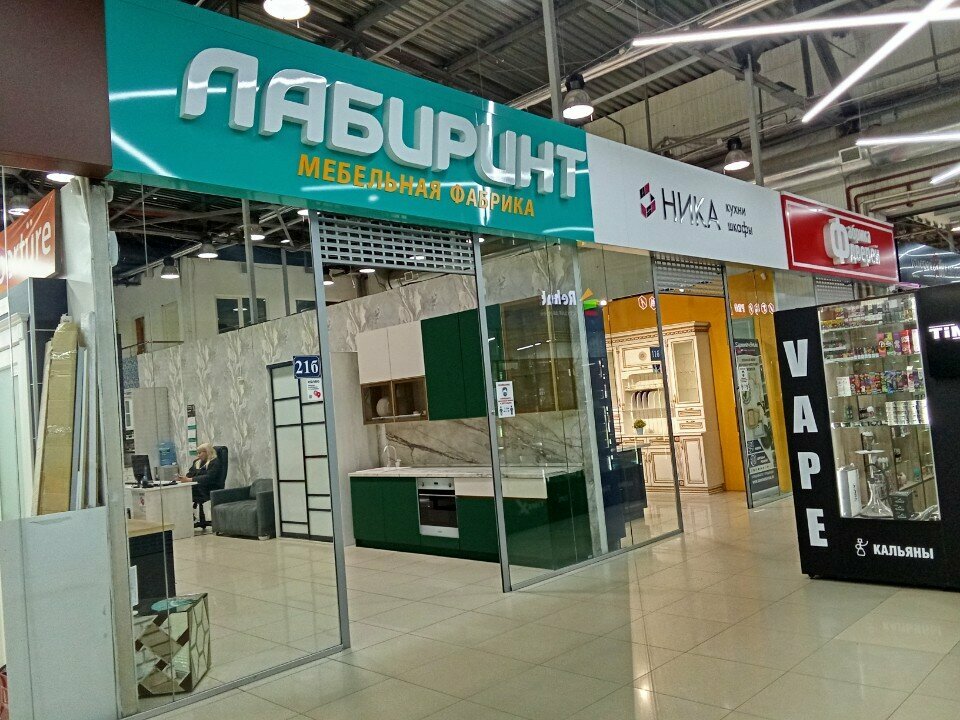 Özel mobilya yapımı Лабиринт, Irkutsk, foto