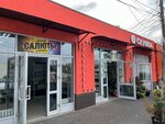 Фейерверки (Beryosovaya Street No:1с1), havai fişek firmaları  Vidnoye'den
