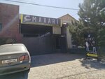 Maxart (Saratov Street No:156), giyim mağazası  Bişkek'ten