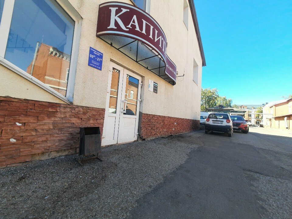 Ses kayıt stüdyoları Souce Music, Sterlitamak, foto