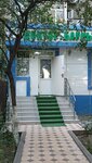 Dental Center Of Dr. Barkybaev (Iskhak Razzakov Avenue No:38), özel ağız ve diş sağlığı klinikleri ve muayenehaneleri  Osh'tan