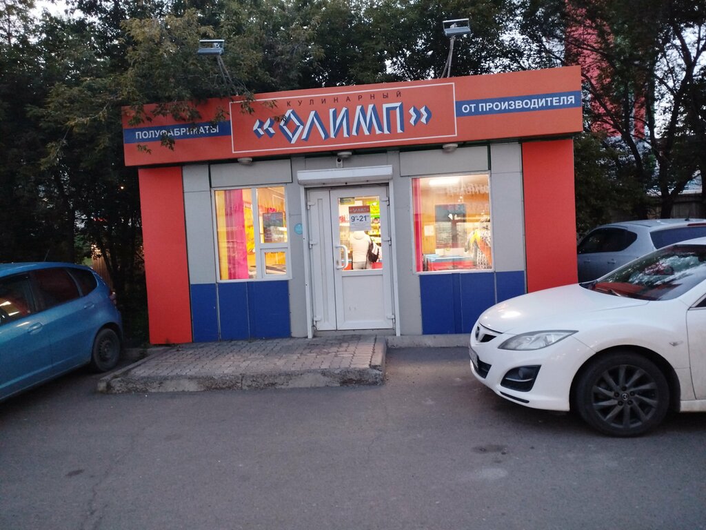 Dondurulmuş gıda firmaları Kulinarnyj olimp, Krasnoyarsk, foto
