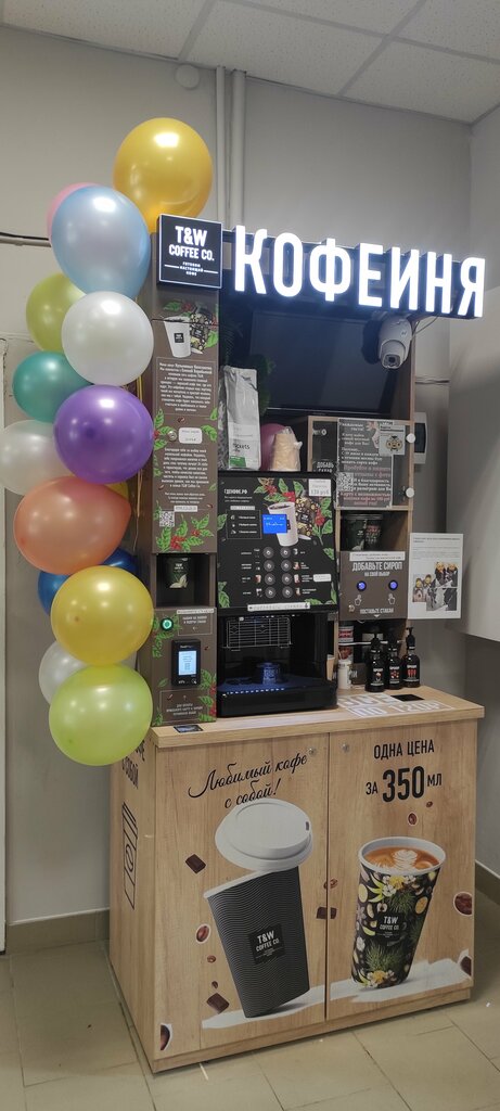 Al götür kahve T&w, Çeliabinsk, foto