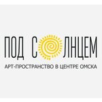 Под солнцем (Marshala Zhukova Street No:25), meslek kursları  Omsk'tan