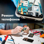 SmartCom39 (ulitsa Geroya Rossii Vitaliya Mariyenko No:8), telefon tamir servisi  Kaliningrad'dan