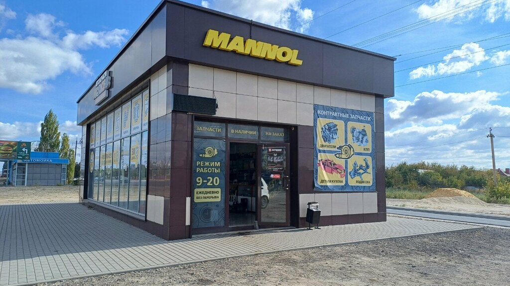 Otomobil yedek parçaları Автомоб48, Lipetskaya oblastı, foto