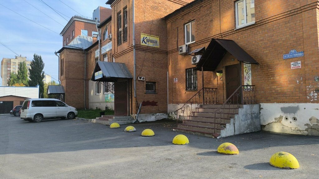 Film okulu Саквояж, Tiumen, foto