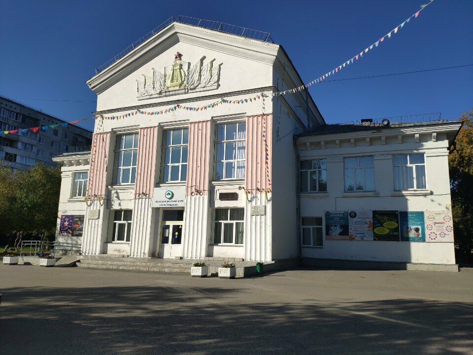 Tiyatrolar Преодоление, Omsk, foto