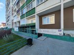 Эврика (ulitsa Fadeyeva No:66/4), kişisel bakım ürünleri  Novosibirsk'ten