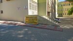 Adana Anadolu Lisesi (Yurt Mahallesi Alparslan Türkeş Bulvarı 71469 Sokak No7 Çukurova /Adana), lise  Adana'dan