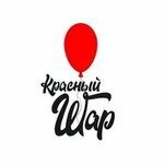 Red shar (Vybornaya Street No:87/3), kutlama ürünleri  Novosibirsk'ten