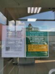 Общество с ограниченной ответственностью Микрокредитная компания За15минут (ulitsa Tarasova No:25), mikrofinans  Tarko‑Sale'den