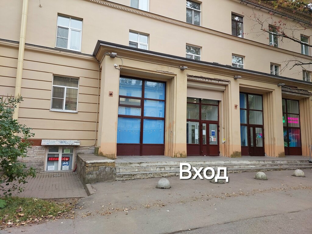 Fatura ödeme noktası EIRC SPb, Puşkin, foto