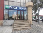 Aptek Dokta (Heydər Əliyev prospekti No:657), eczaneler  Gence'den