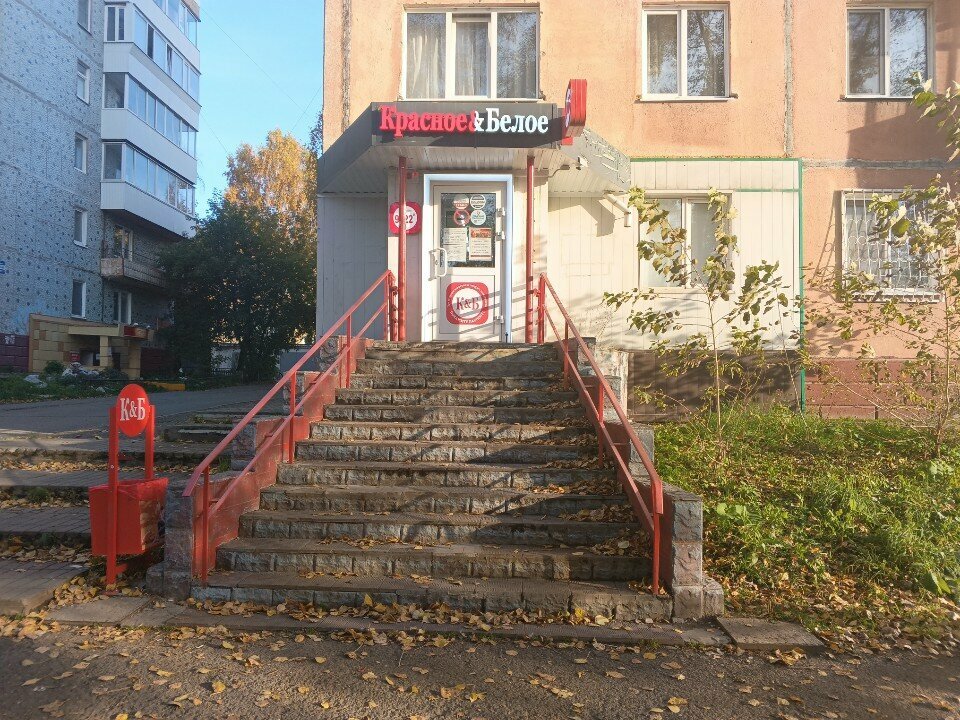 Market Krasnoe&Beloe, Tomsk, foto
