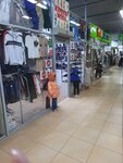 Kinder Moda (No:47, Microdistrict Northeast-2, Oral), çocuk giyim mağazaları  Oral'dan (Uralsk'tan)