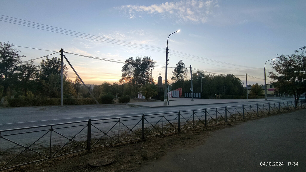 Kültür ve eğlence parkları парк Аллея Героев, Kalaç‑na‑Donu, foto