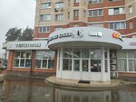 KarpBeer (Akademicheskaya ploshchad No:3), bira dükkanı  Troitsk'ten