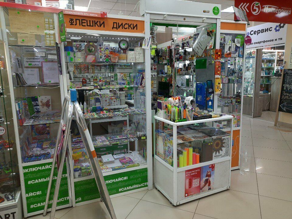 Kırtasiyeler Канцтовары, Orenburg, foto