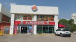 Burger King (Bursa, İzmir Yolu Cad., 98/3), fast food  Bursa'dan