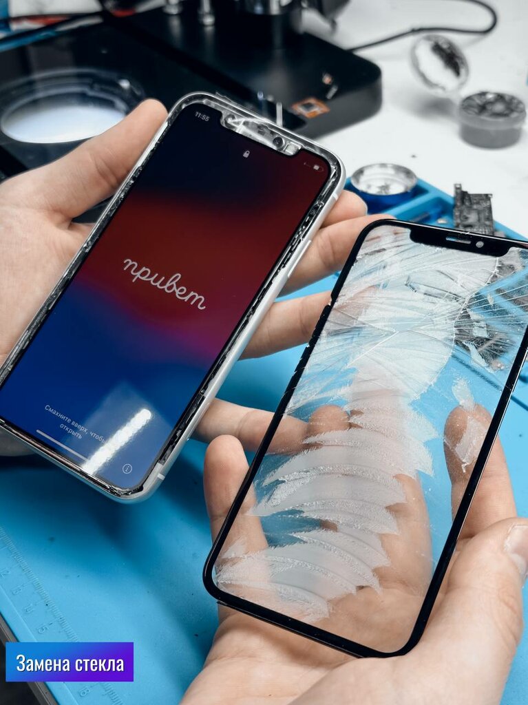 Telefon tamir servisi Pro'Ц, Krasnoyarsk, foto