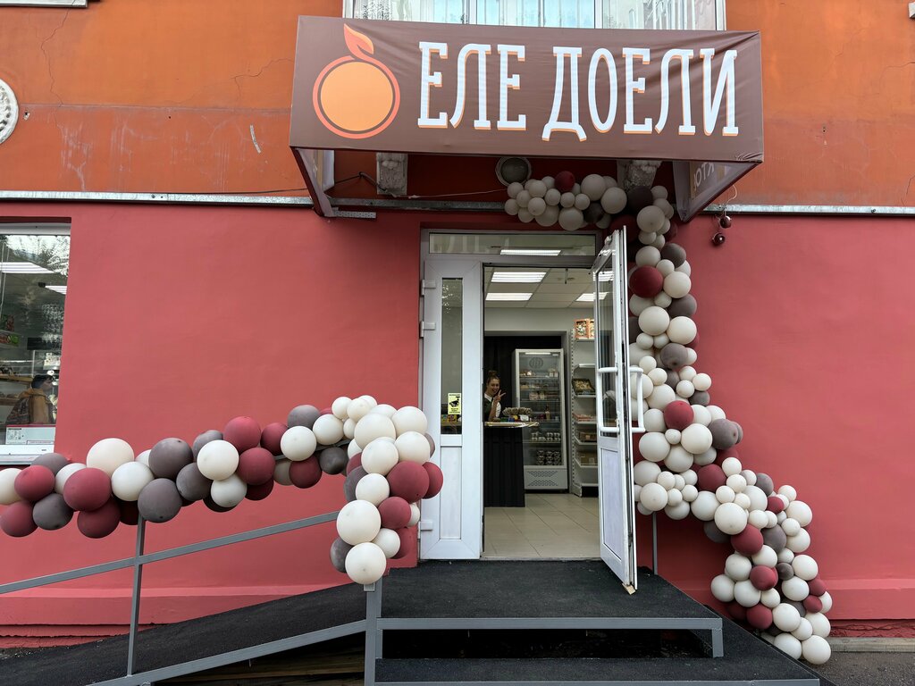 Market Еле доели, Krasnoyarsk, foto