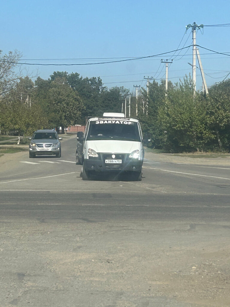 Market Руслан, Beloreçensk, foto