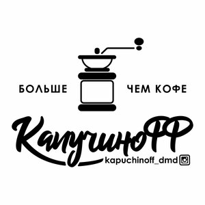 KapucinoFF (Sovetskaya Street No:22, Severniy Subdistrict), kahve dükkanları  Domodedovo'dan
