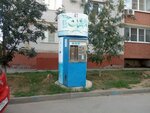 Волгавита (ulitsa Bazarova No:4), su satışı  Volgograd'dan