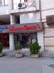Murat Optik (Bursa, Osmangazi, İnönü Cad., 29), optik  Bursa'dan