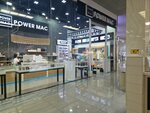 Power Mac (Qazaqstan Street No:62), cep telefonu ve aksesuarları satış mağazaları  Öskemen'den (Ust‑Kamenogorsk'tan)