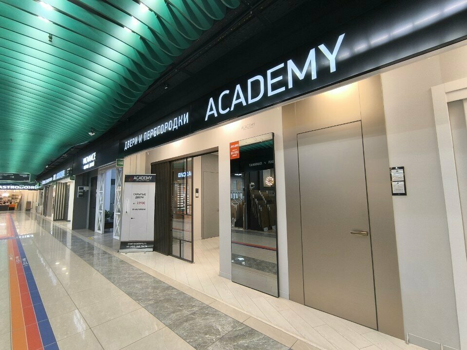 Kapılar Academy, Moskova, foto