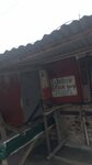 Modou Gueye Jewelry (Rue B4 No:646, Treichville), kuyumcular  Abican'dan