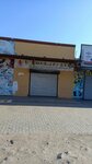 U Love Ltd (Lusaka, Alick Nkhata Road), büyük mağazalar  Lusaka'dan