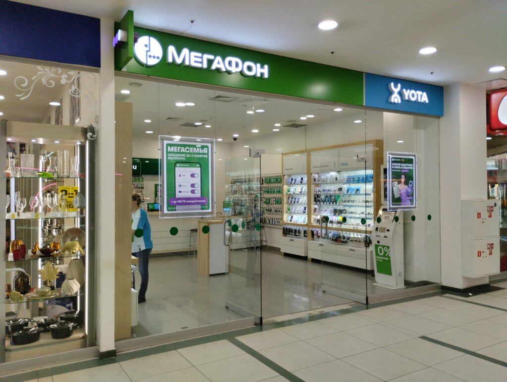 GSM operatörleri MegaFon - Yota, Kazan, foto