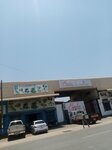 Outdoor World (Chandwe Musonda Road No:11871), mini-market  Lusaka'dan