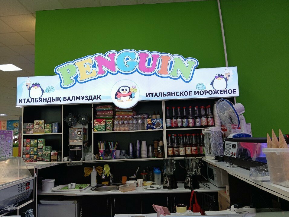 Dondurmacılar Penguin, Yekibastuz (Ekibastuz), foto