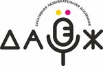 Да! Ёж (Ordzhonikidze Street No:26), etkinlik organizasyonu  Izhevsk'ten